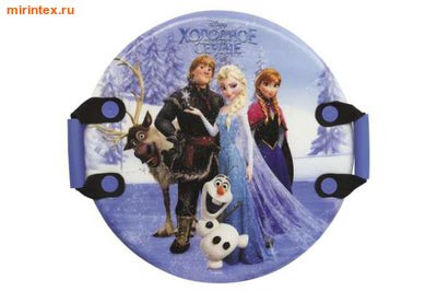 Т57259 Ледянка Холодное сердце 54х2см круг. с ручками купить по низкой ...